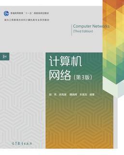 高等教育出版社有限公司 | 高等教育出版社官方网站 |高教社官网|高等教育出版社门户网站