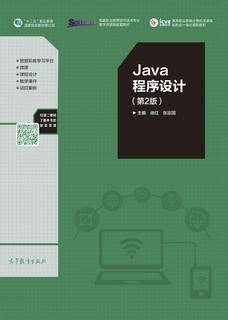 高等教育出版社有限公司 | 高等教育出版社官方网站 |高教社官网|高等教育出版社门户网站
