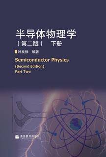 高等教育出版社有限公司 | 高等教育出版社官方网站 |高教社官网|高等教育出版社门户网站