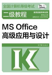 高等教育出版社有限公司 | 高等教育出版社官方网站 |高教社官网|高等教育出版社门户网站