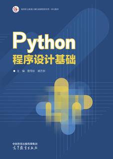 高等教育出版社有限公司 | 高等教育出版社官方网站 |高教社官网|高等教育出版社门户网站