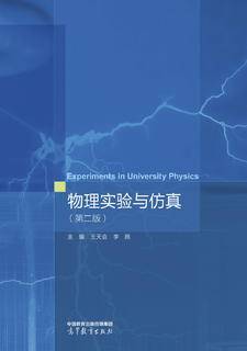 高等教育出版社有限公司 | 高等教育出版社官方网站 |高教社官网|高等教育出版社门户网站