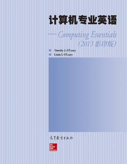 高等教育出版社有限公司 | 高等教育出版社官方网站 |高教社官网|高等教育出版社门户网站