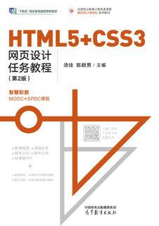 高等教育出版社有限公司 | 高等教育出版社官方网站 |高教社官网|高等教育出版社门户网站