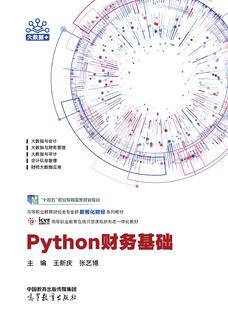 高等教育出版社有限公司 | 高等教育出版社官方网站 |高教社官网|高等教育出版社门户网站