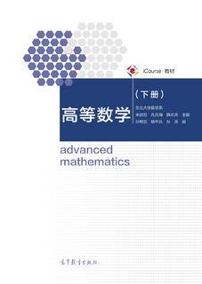 高等教育出版社有限公司 | 高等教育出版社官方网站 |高教社官网|高等教育出版社门户网站