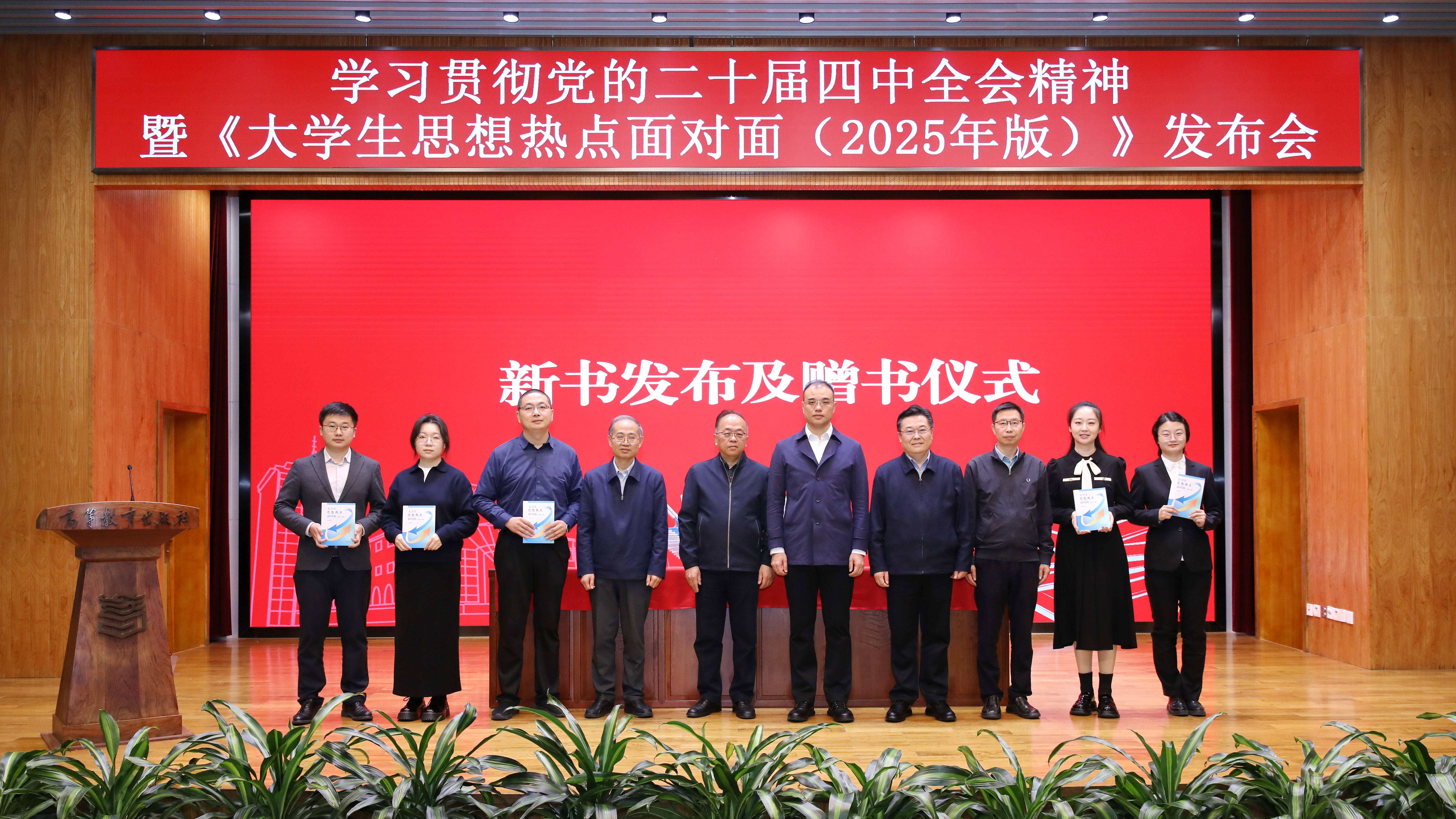 高等教育出版社有限公司 | 高等教育出版社官方网站 |高教社官网|高等教育出版社门户网站